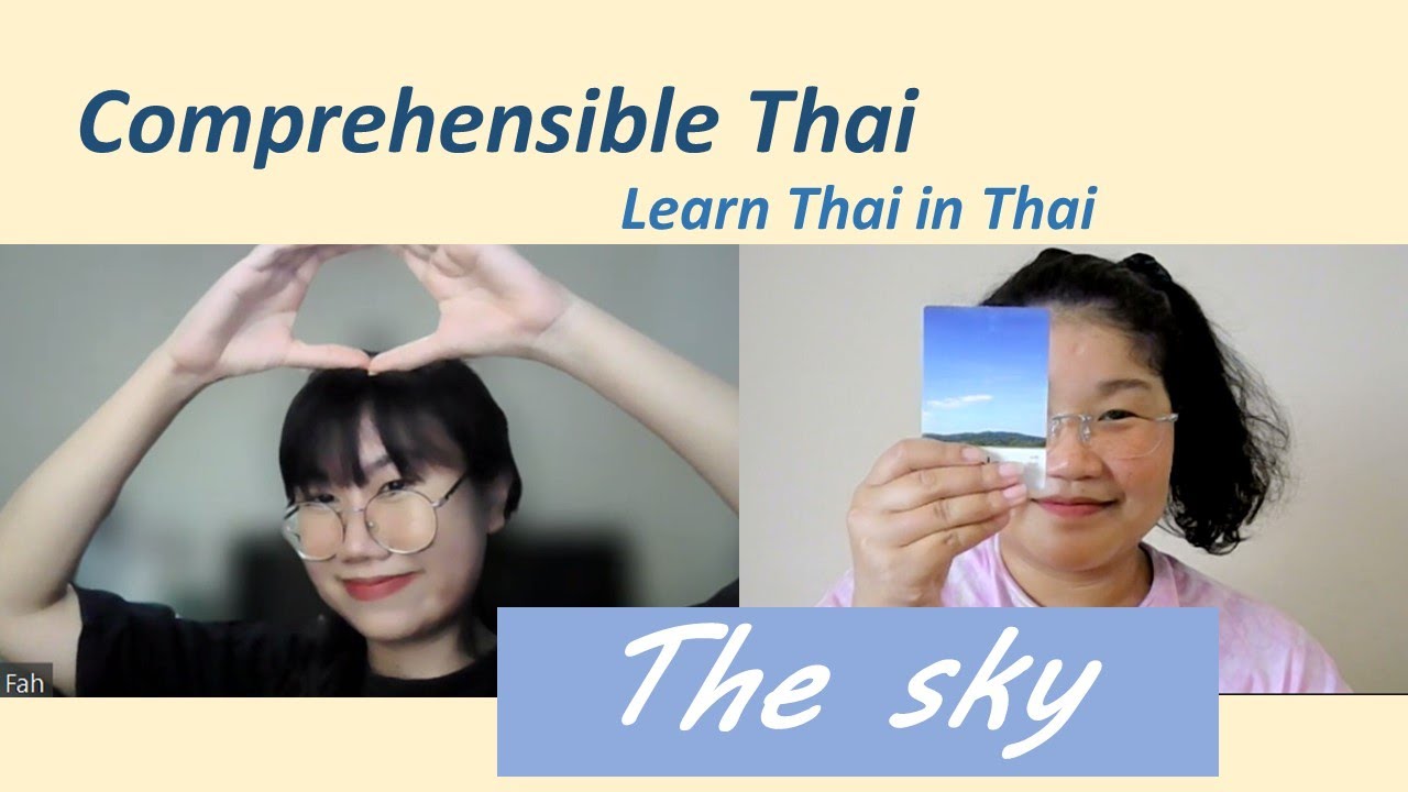 The sky (Learn Thai in Thai: Basic Beginner) - YouTube