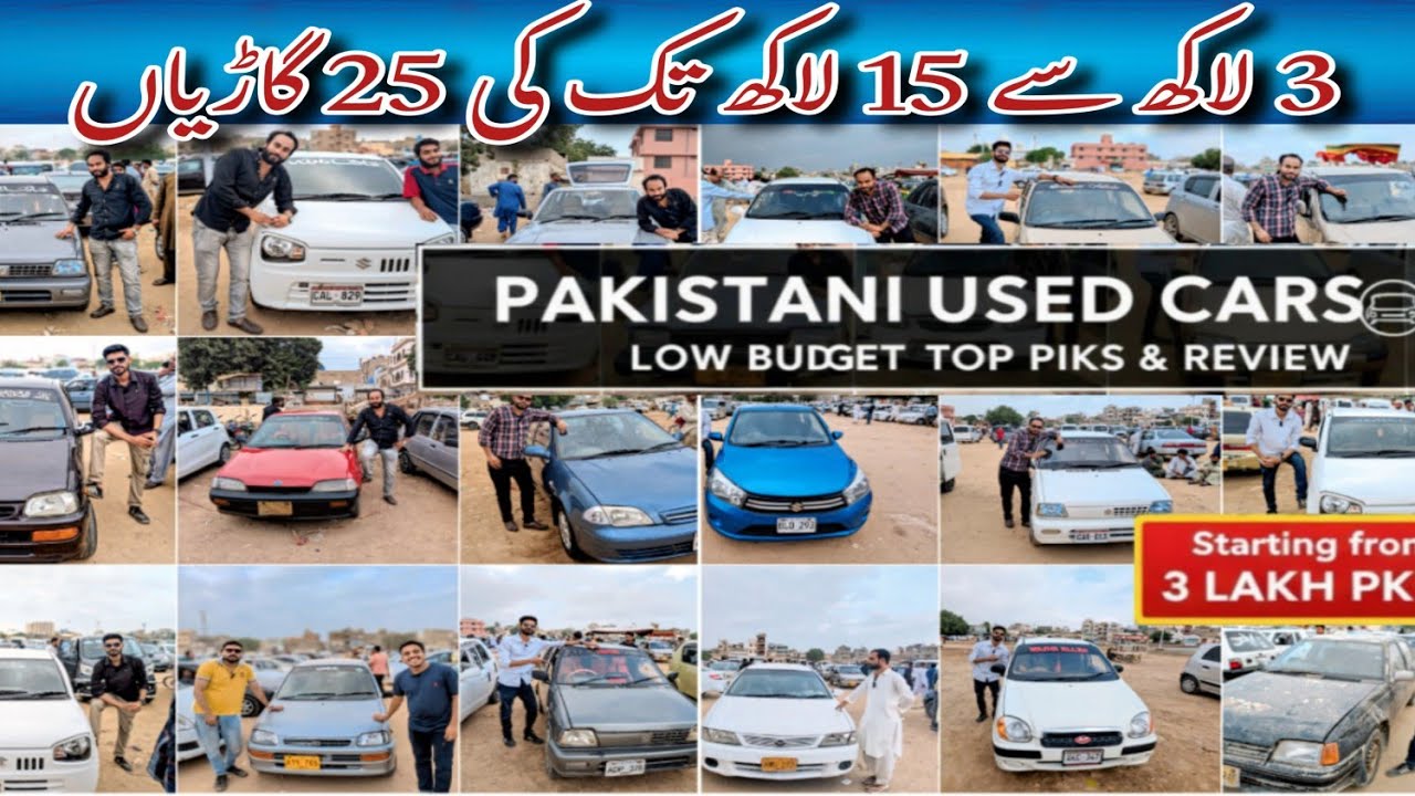2 Lac To 15 Lac Budget Cars 🚗💨🔥 | Sunday Car Bazar | Used Car Market ...