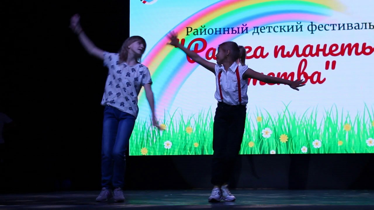Радуга планеты детства (4) - YouTube