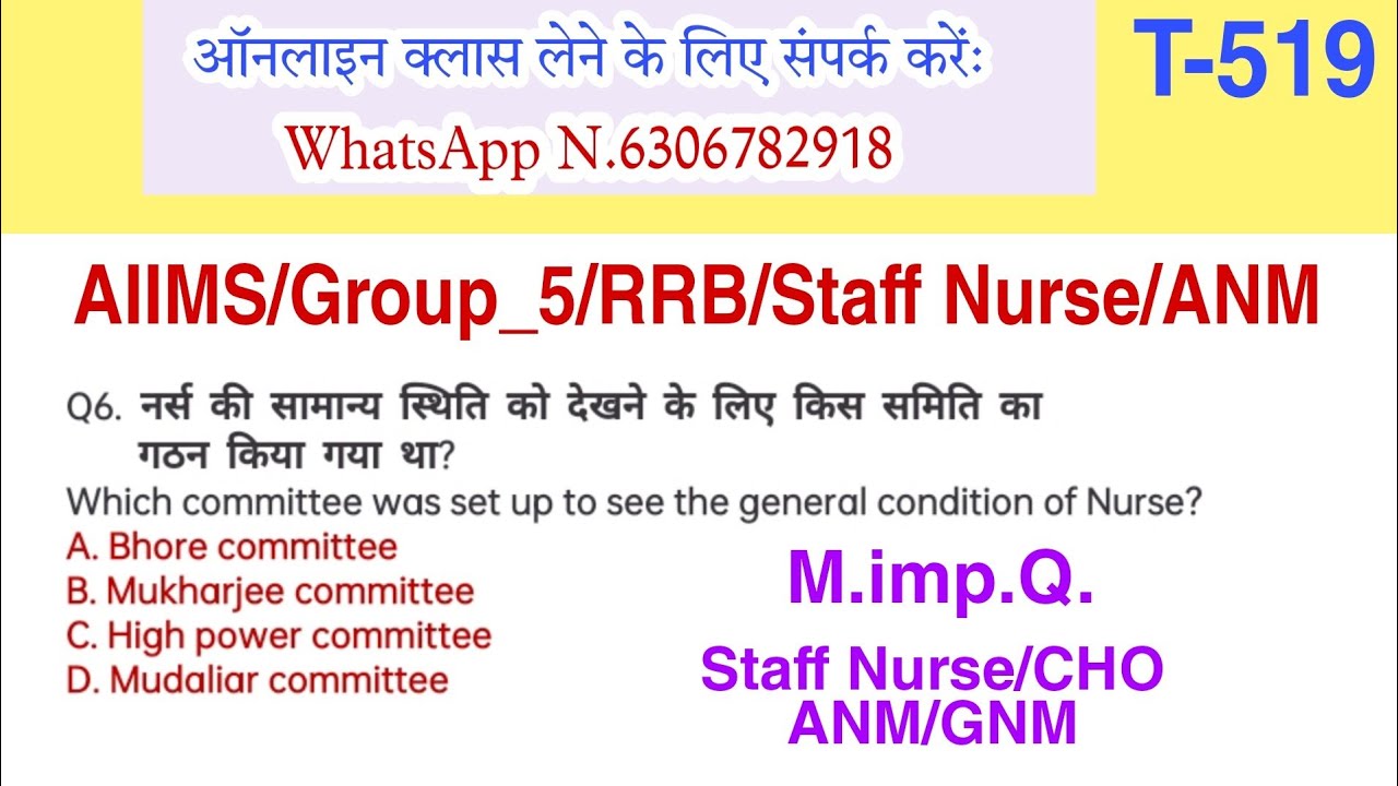 Staff Nurse/ANM/GNM Group_5 MP Questions Answers - YouTube