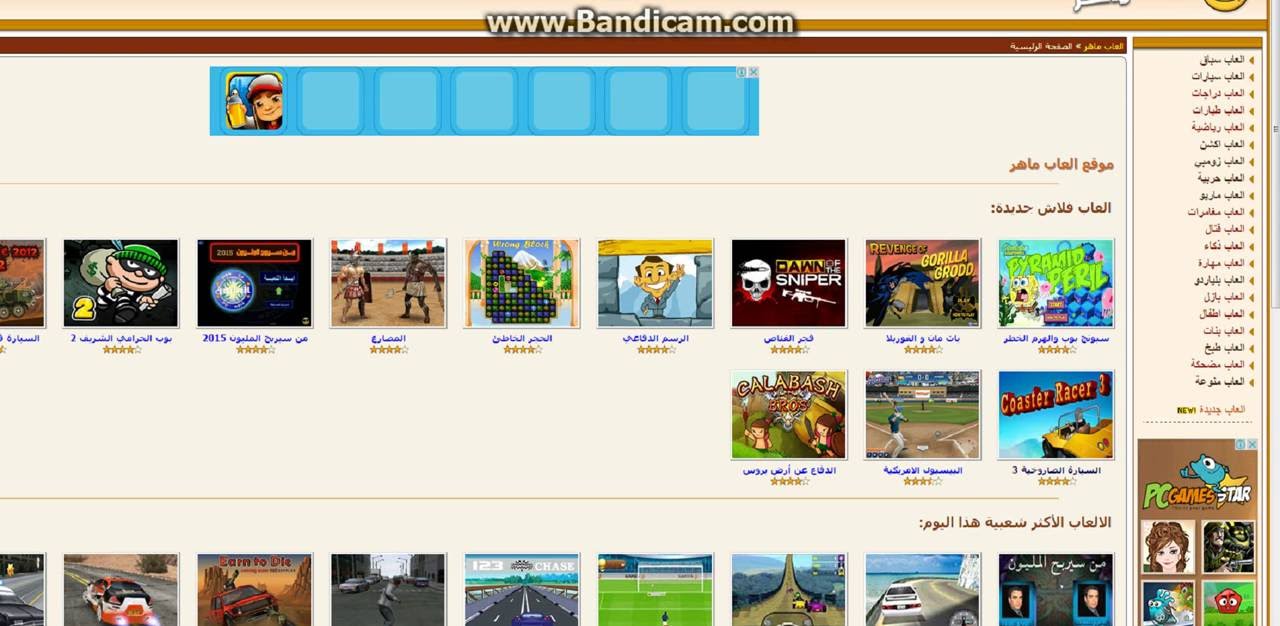 طريقة التسجيل في موقع ttt4 للالعاب - YouTube