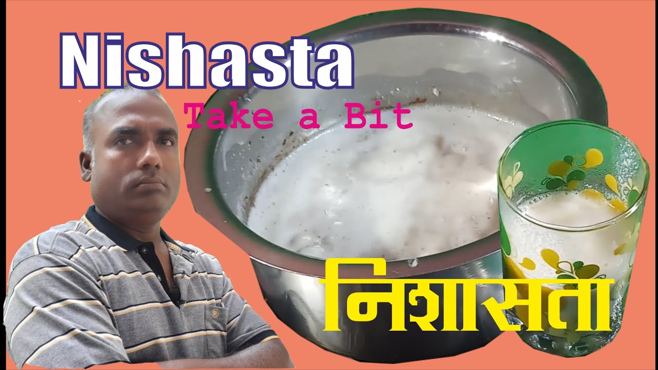 Nishasta Recipe| Achwaini Recipe | Nishasta Making | Nishasta Bnany ka ...