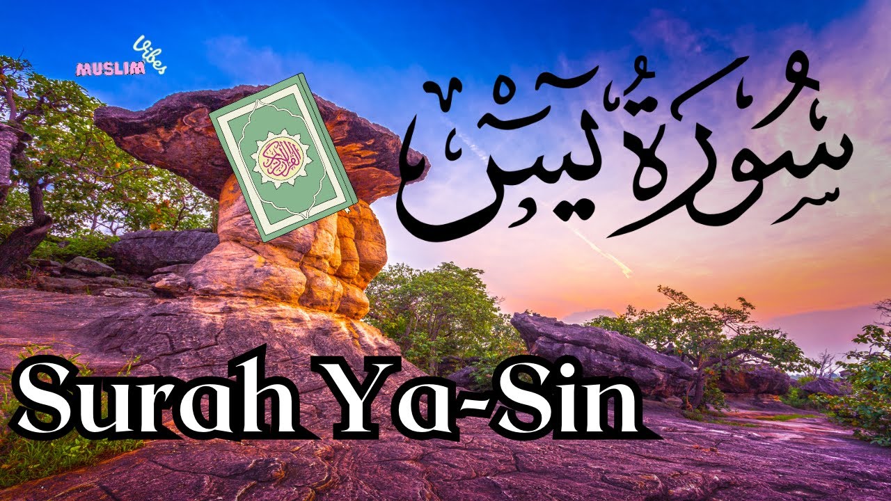 "Surah Ya-Sin: The Illuminating Journey of Spiritual Reflection"#islam ...