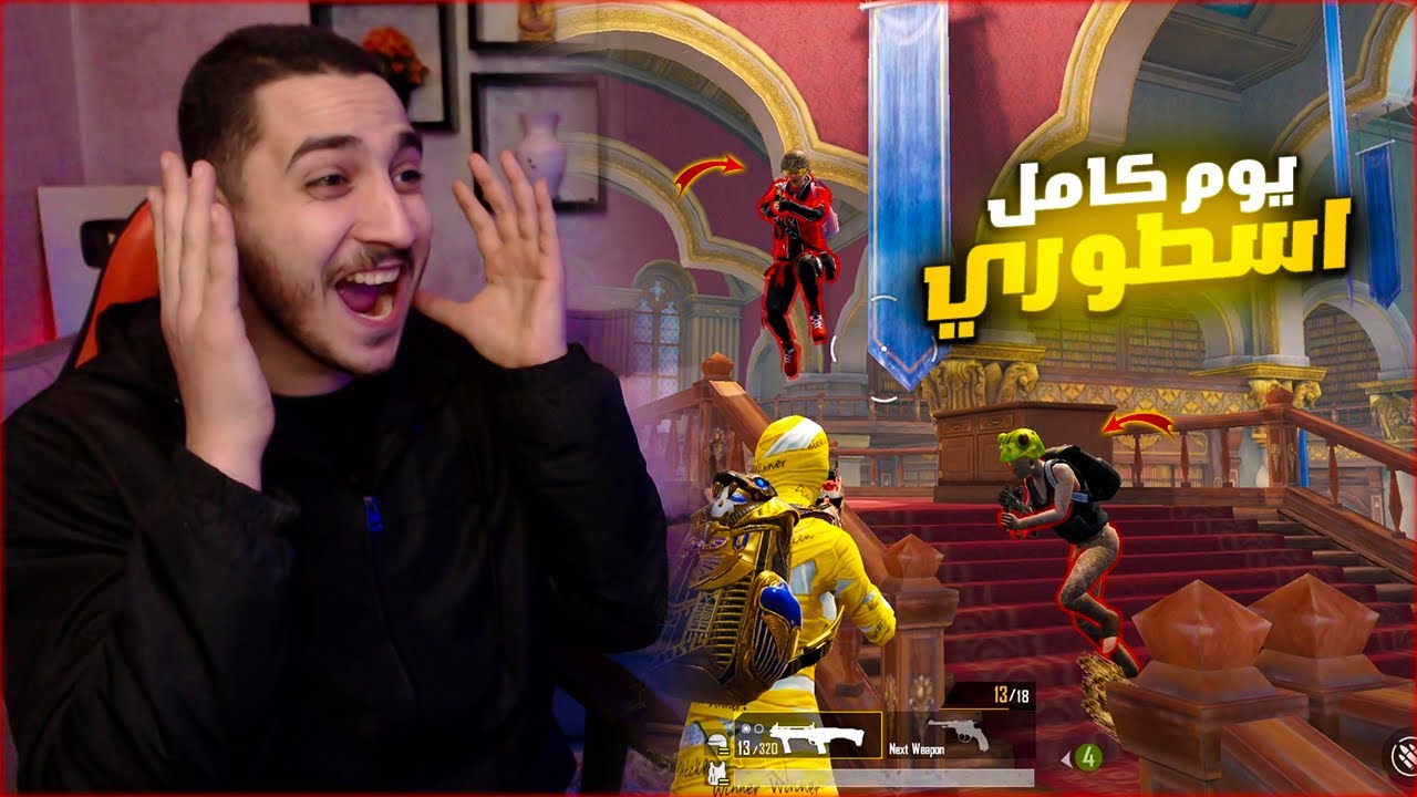 تحدي اسطوري بدون مونتاج في مود المكتبه بيشتموني🔥😱 Youtube