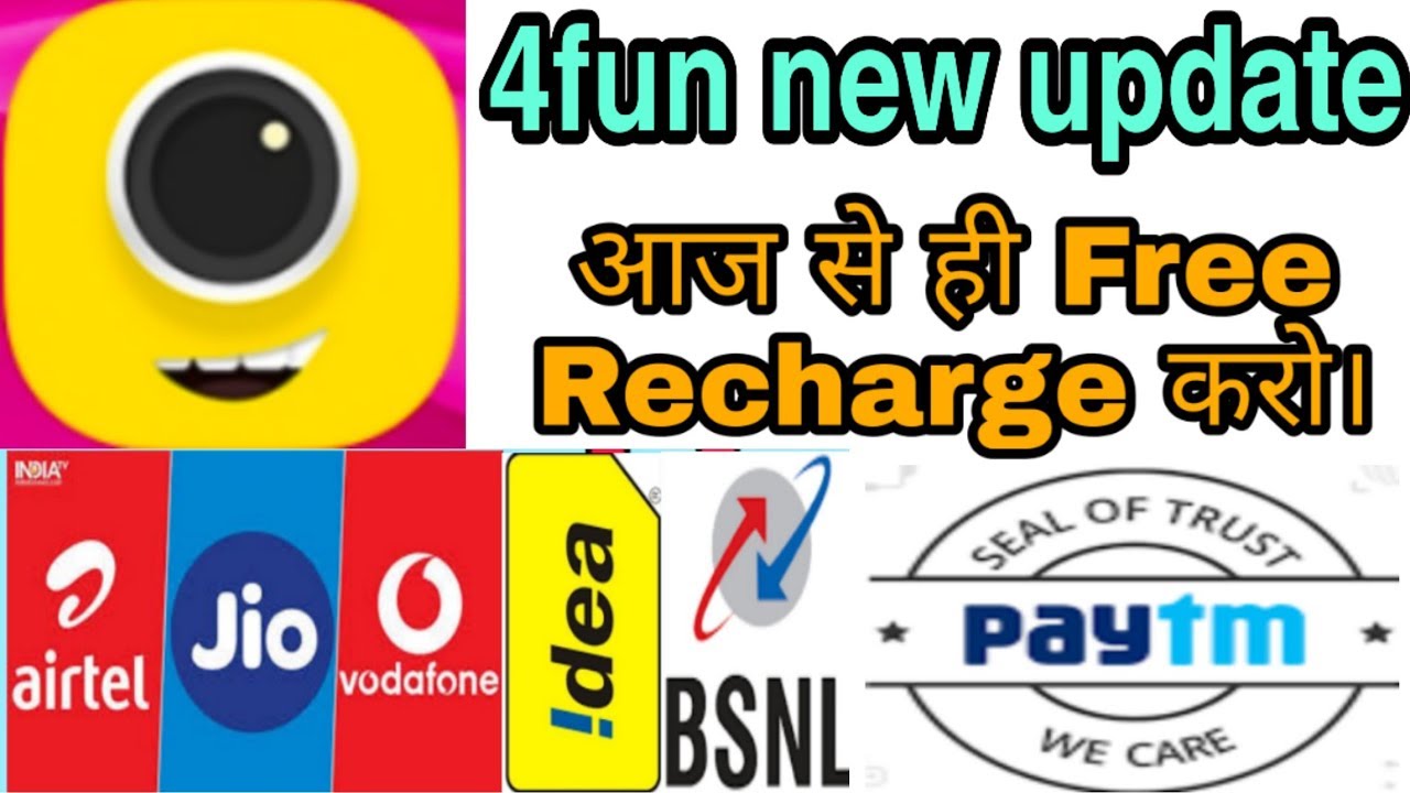 4fun app new update get free recharge and Paytm cash - YouTube