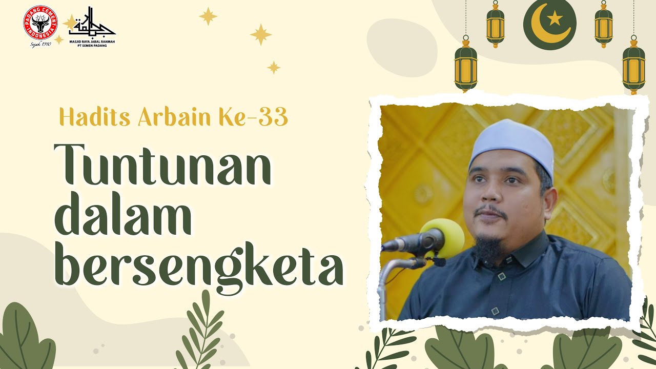 Adab Bersengketa dalam Islam || Hadits Arbain Ke-33 - YouTube