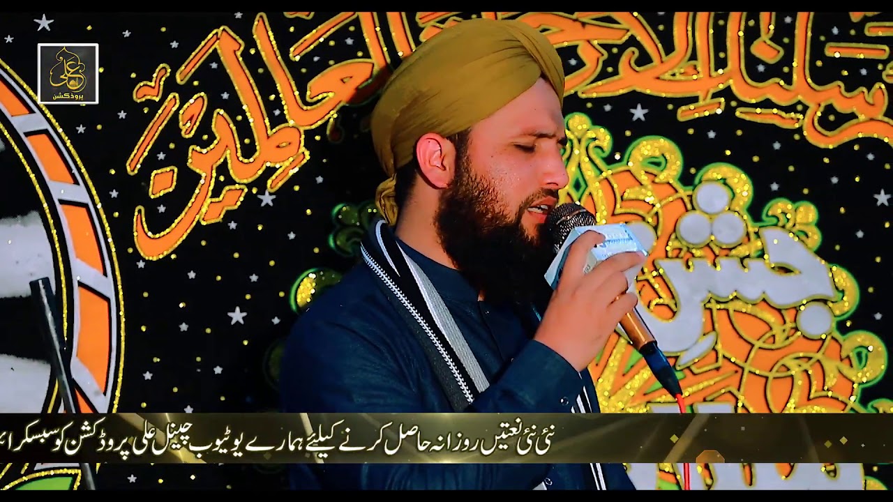 Qari Asad Raza Attari naat shareef - YouTube