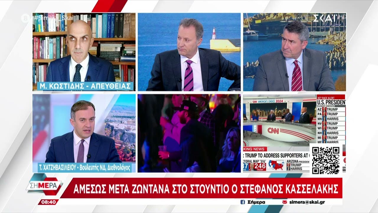Τ. Χατζηβασιλείου: Τι σημαίνει η νίκη Τραμπ για τις σχέσεις Ελλάδας-ΗΠΑ ...