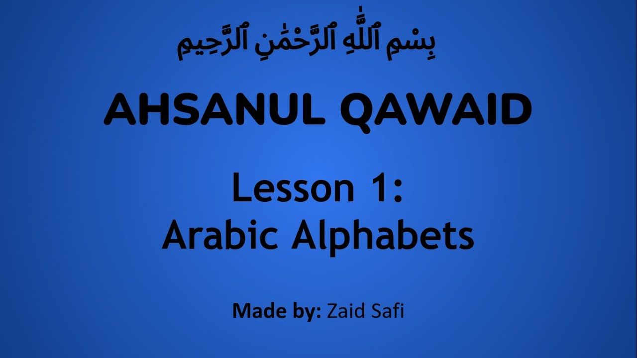 Ahsanul Qawaid | Lesson 1 - YouTube