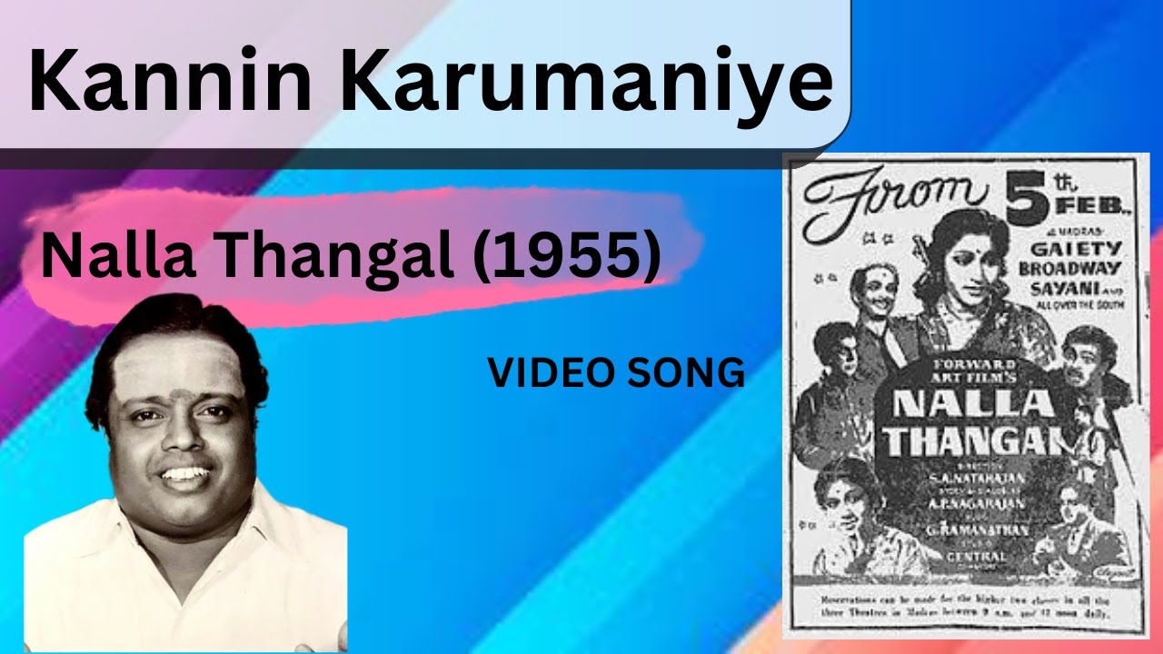 Kannin Karumaniye | "Padmashri" Dr. Sirkazhi S. Govindarajan | Nalla Thangal (1955) - YouTube