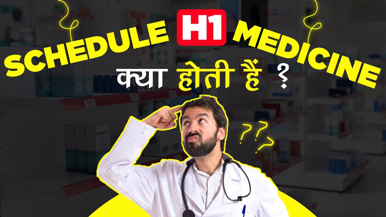 Schedule H1 Drug Kya hote hai ? | What are Schedule H1 Drugs ...