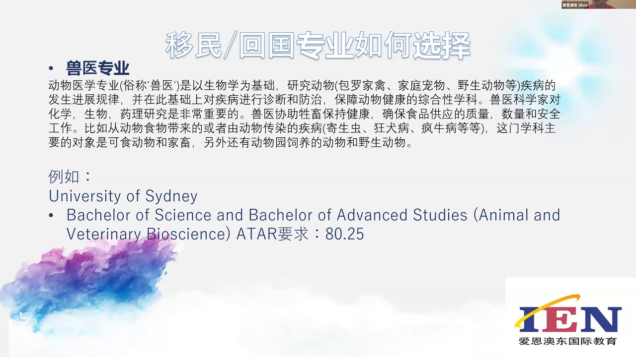 UAC报名|HSC技巧全攻略 - YouTube