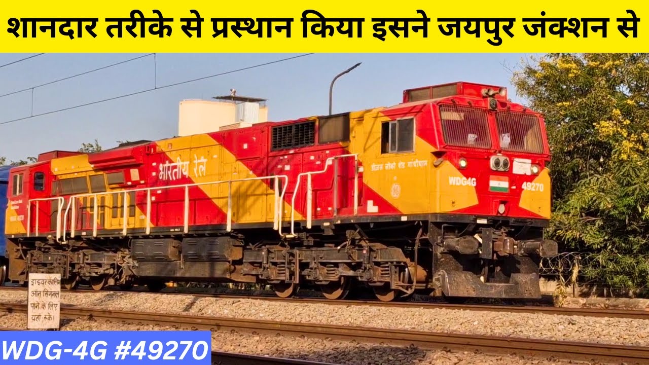 Indian railways bcna wagon goods Train with WDG4g locomotive ...