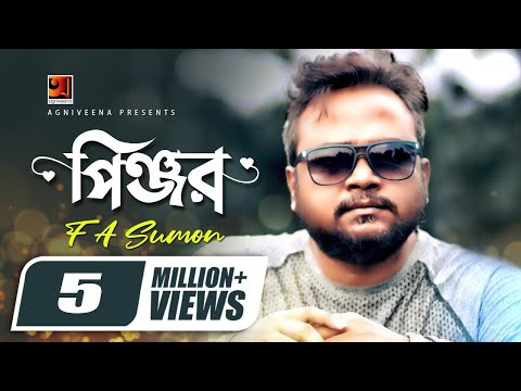 Pinjor | পিঞ্জর | F A Sumon | Bangla New Song | Official Lyrical Video