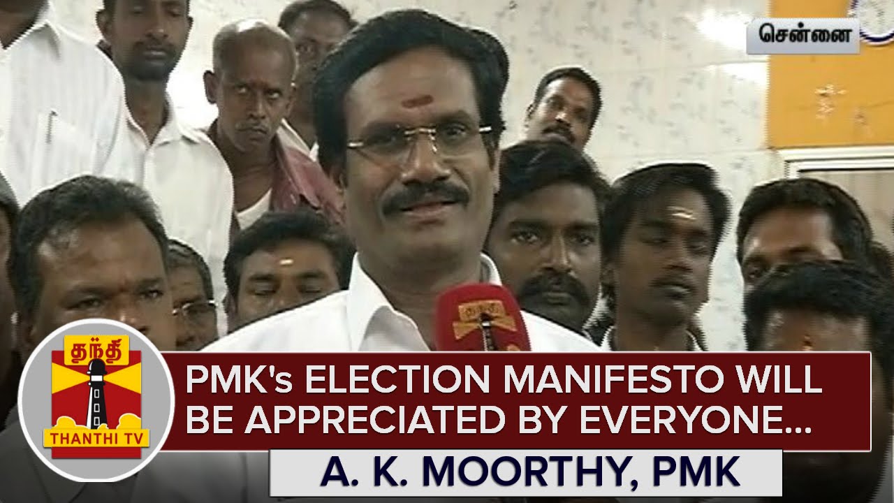 PMK's Election Manifesto will be appreciated by Everyone : A. K ...