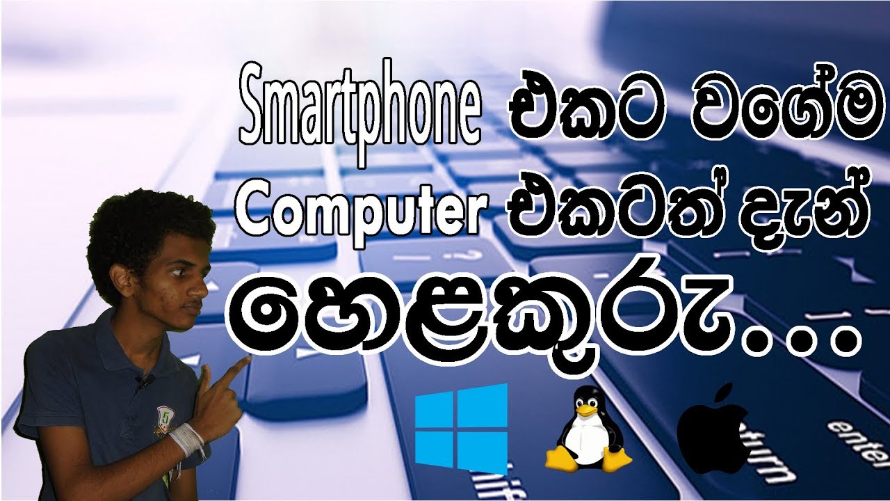 How to download and try Helakuru PC version.|Sinhala. - YouTube