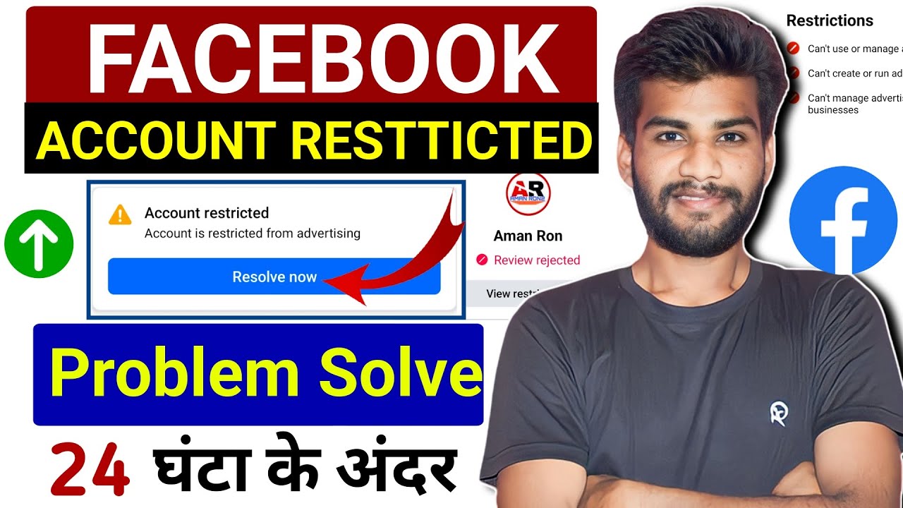 Facebook Account Restricted Problem|Solve Restricted Problem in ...