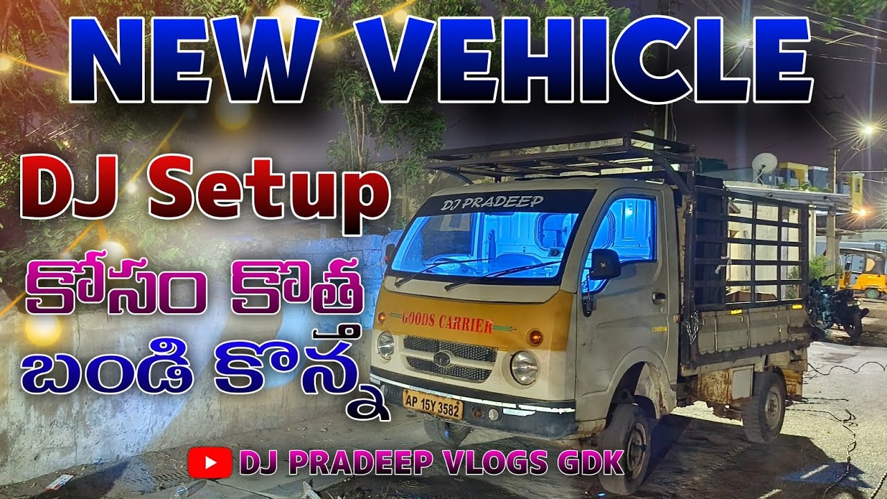 DJ Setup కోసం కొత్త vehicle || DJ PRADEEP FROM GDK || NEW VEHICLE FOR ...