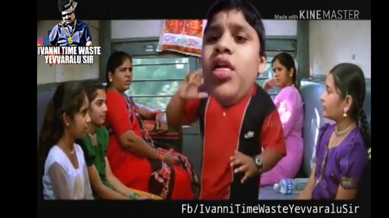 Gadwal bidda mass...😂 - YouTube