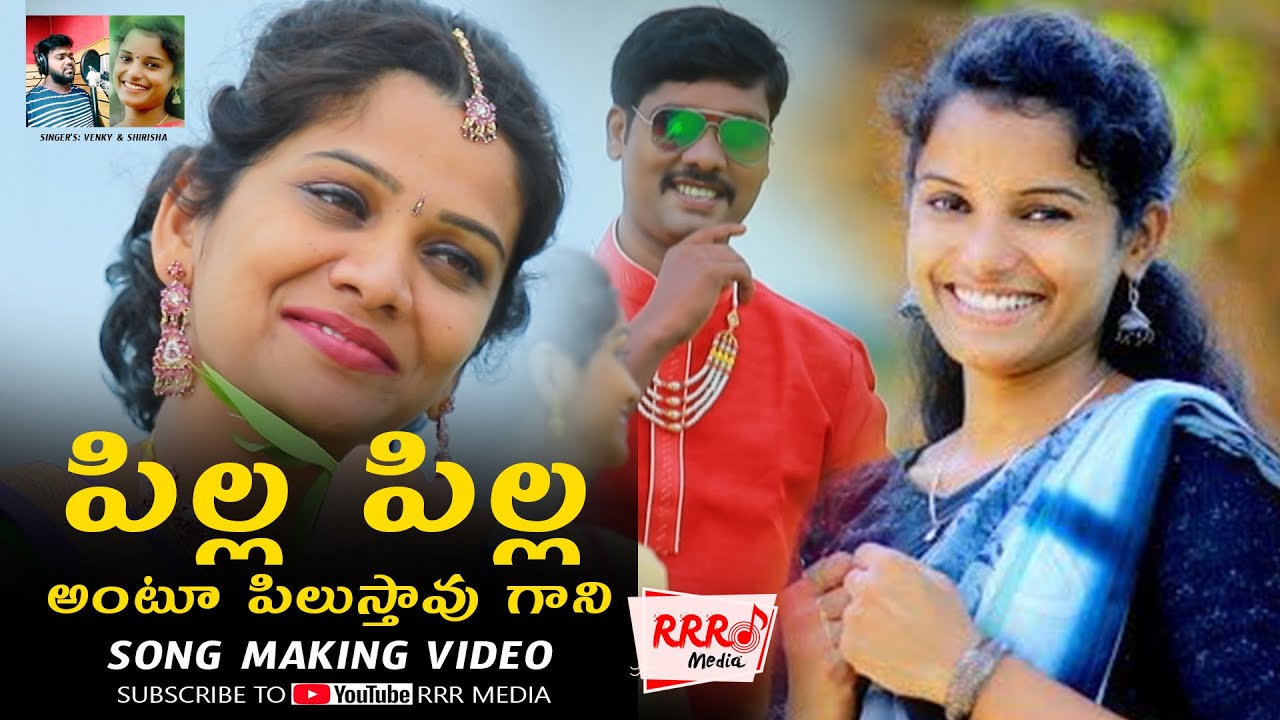 PILLA PILLA MAKING SONG BY SHIRISHA || GURRAM RAMESH || RAMYA || RRR ...