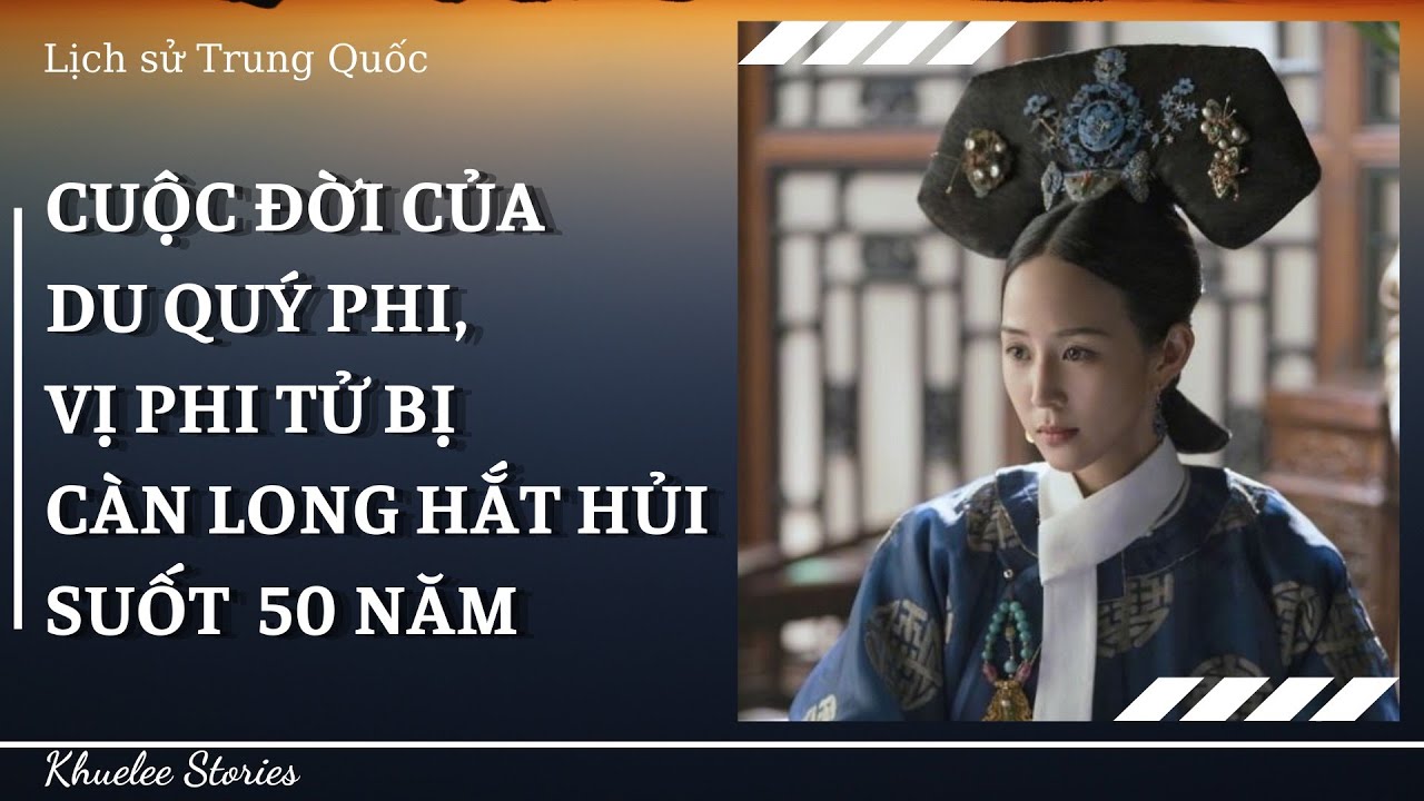 CUỘC ĐỜI CỦA DU QUÝ PHI, VỊ PHI TỬ BỊ CÀN LONG HẮT HỦI SUỐT 50 NĂM ...
