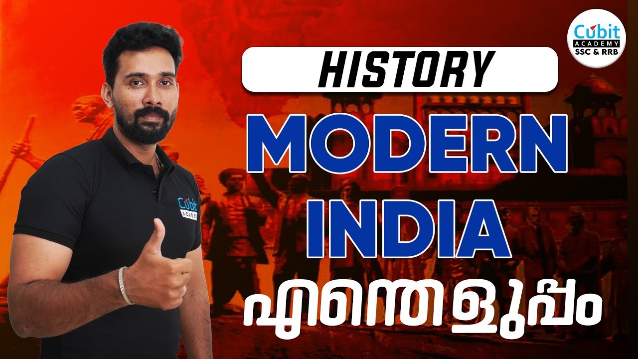 Modern India | History | LUCENTS | SSC | CGL | CHSL | MTS | RRB | - YouTube