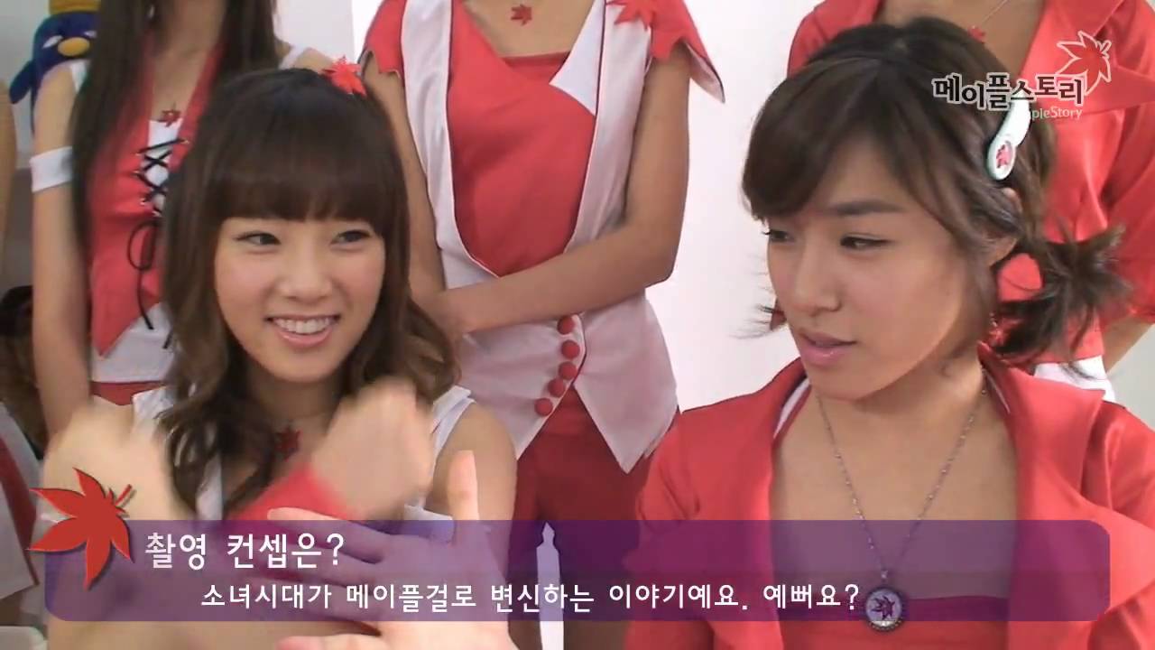 HD SNSD CF - Maple Girl Behind the scenes , Maple Story 6/6 Nexon Jul16 ...