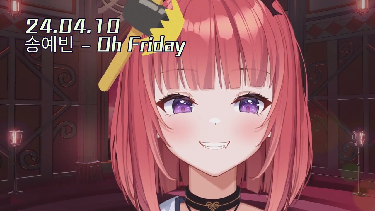 송예빈 - Oh Friday｜Cover by 에스더_카린 - YouTube