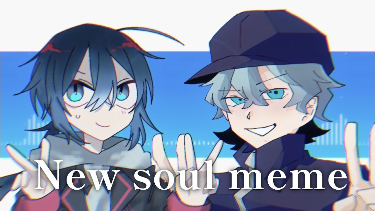 New soul meme 【collab】 - YouTube