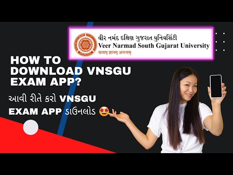 VNSGU UPDATES EP.01 | How to download vnsgu exam app? આવી રીતે ડાઉનલોડ ...