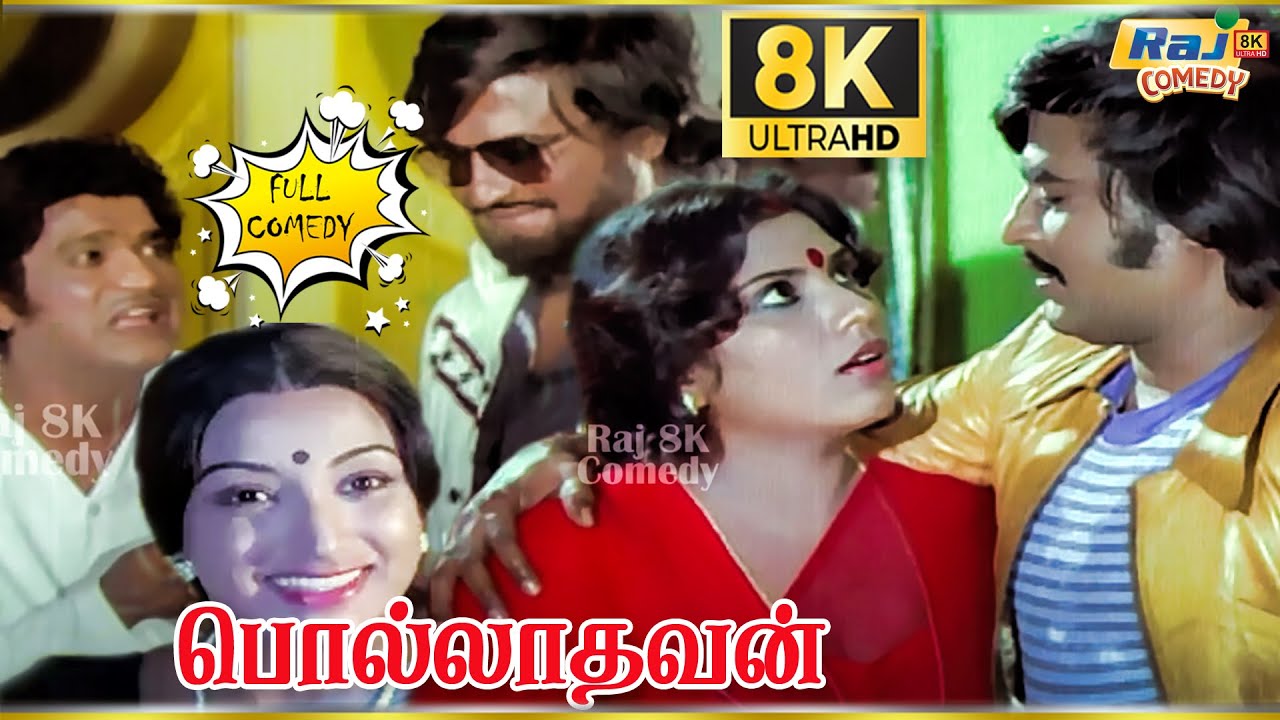 Polladhavan Movie 8K Full Comedy | Rajinikanth | Sripriya | Lakshmi ...