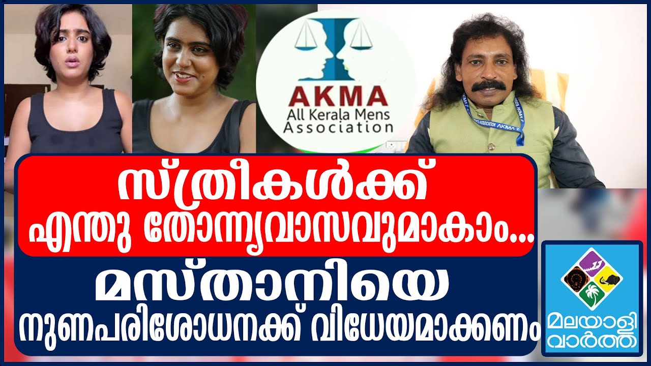 AKMA| ബസിലെ - YouTube