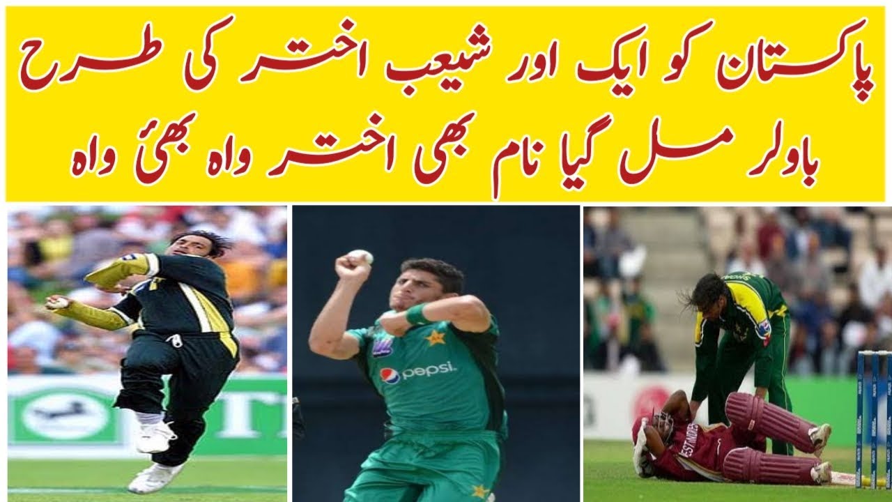 New Pakistani young pace Bowler of 19 year Old - Akhtar Shah Bowling ...
