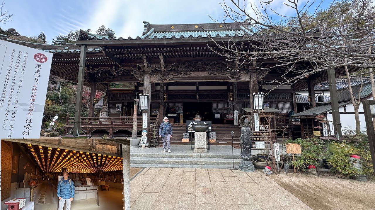 Miyajima Island. Mt Misen Shrines. Daishoin, Daishodo, Maniden, Henjo ...