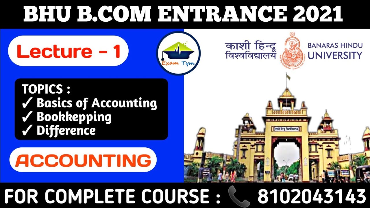 LECTURE - 1 || Introduction to an Accounting || Bhu B.com Entrance Exam ...