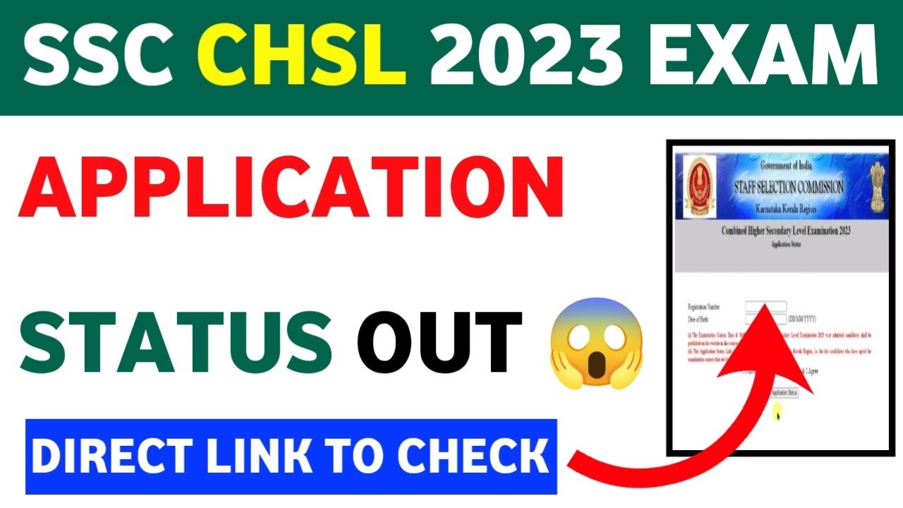 SSC CHSL 2023 Admit Card 😱||SSC CHSL 2023 Application Status Out 🔥||Direct Link Here 👍 - YouTube