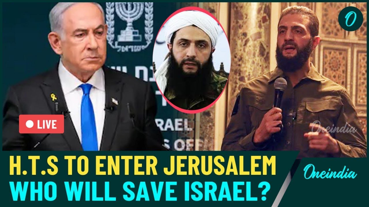 LIVE | HTS Leader Julani Vows to Capture Al-Aqsa & Mecca: Is Next War ...