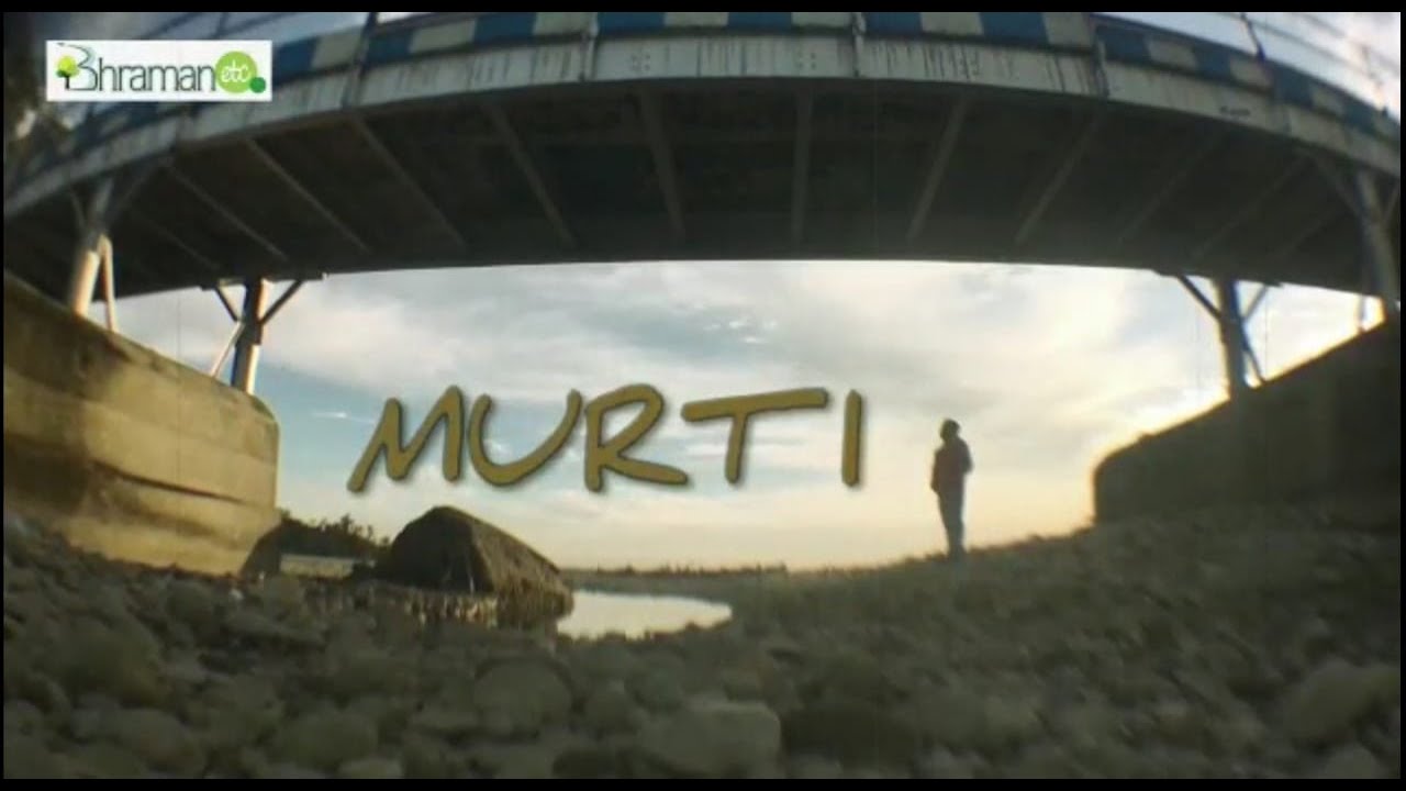 MURTI - YouTube