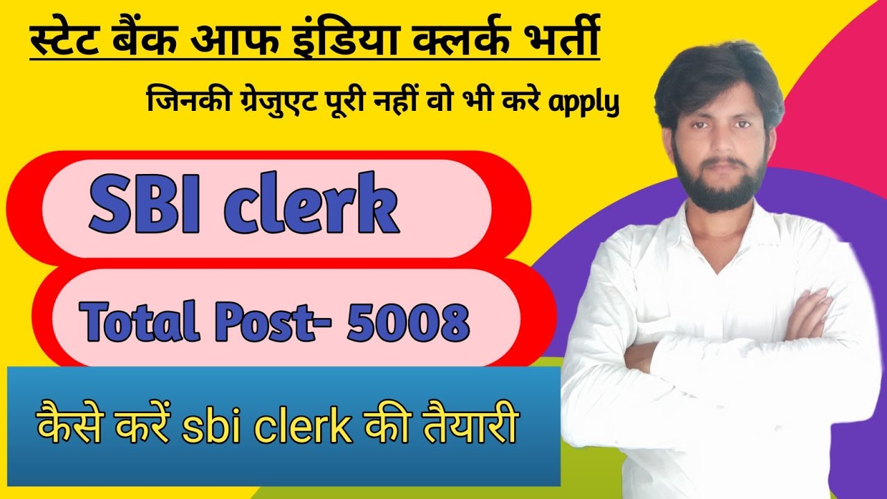 Sbi Clerk Notification sbi Clerk Recruitment how To Crack Sbi Clerk sbi-clerk-notification-sbi-clerk-recruitment-how-to-crack-sbi-clerk