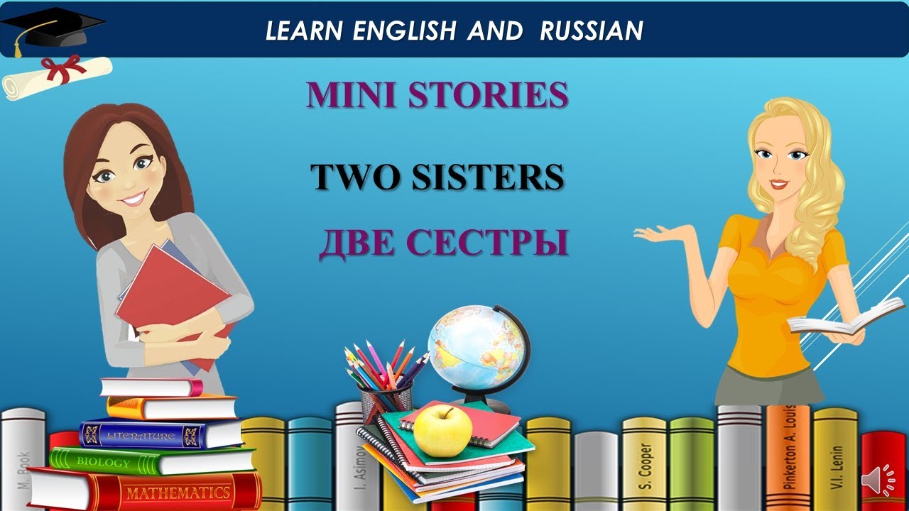 TWO SISTERS / ДВЕ СЕСТРЫ // LEARN ENGLISH AND RUSSIAN WITH MINI STORIES ...