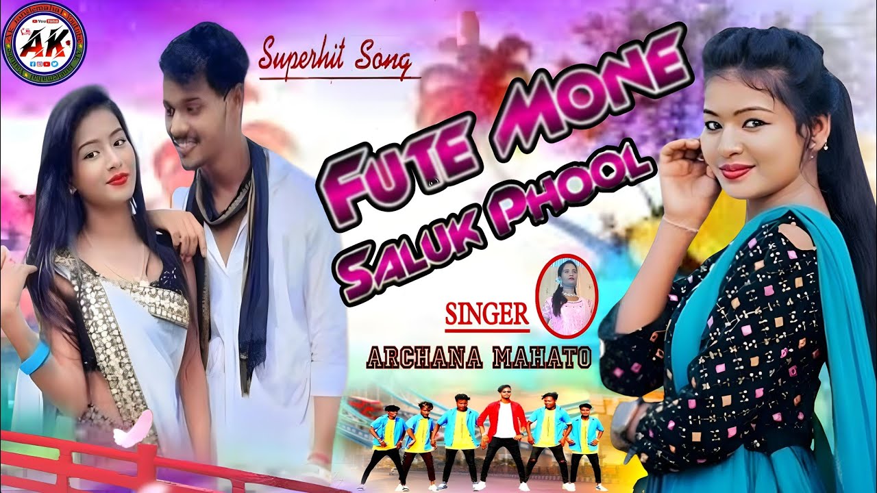 FUTE MONE SALUK FUL || দাদা গো প্রাণ সঙ্গিনী দে না আনে || Singer ...