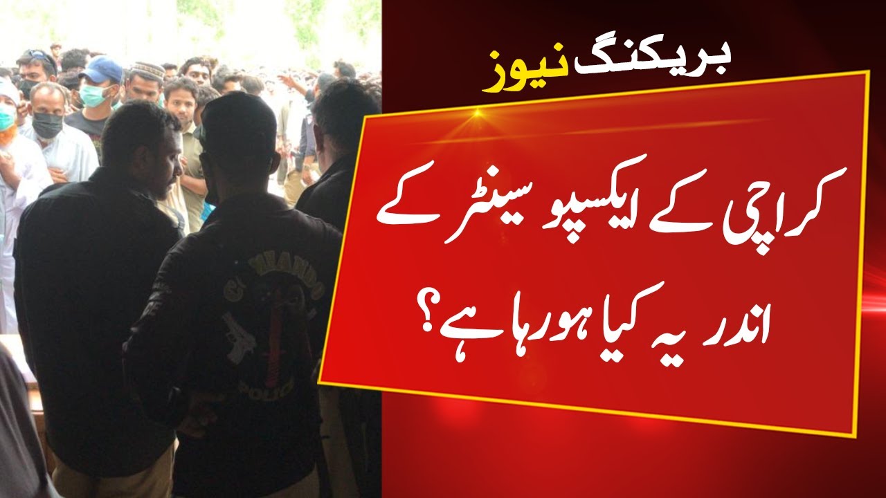 Breaking News Karachi Expo Center Situation Karachi Today News YouTube breaking-news-karachi-expo-center-situation-karachi-today-news-youtube