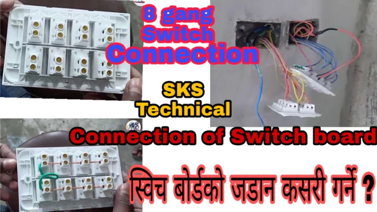 8 Gang Switch Board Connection| by SKS Technical|in Nepali| - YouTube