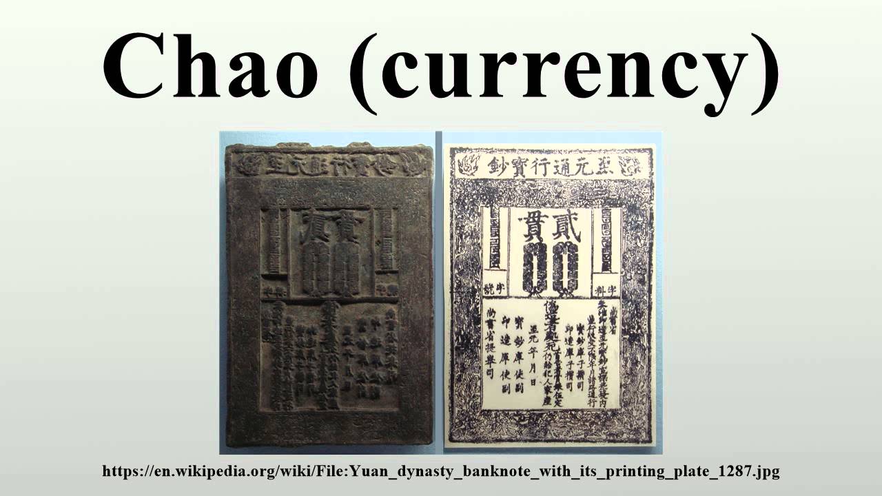 Chao (currency) - YouTube