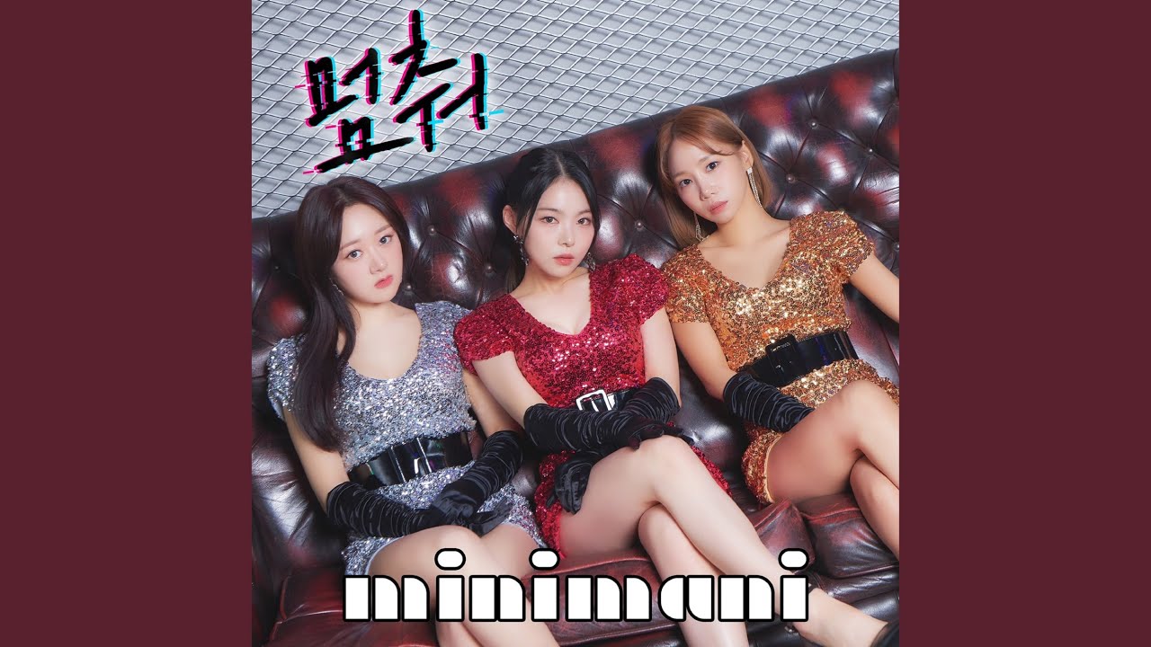 STOP (멈춰) - YouTube