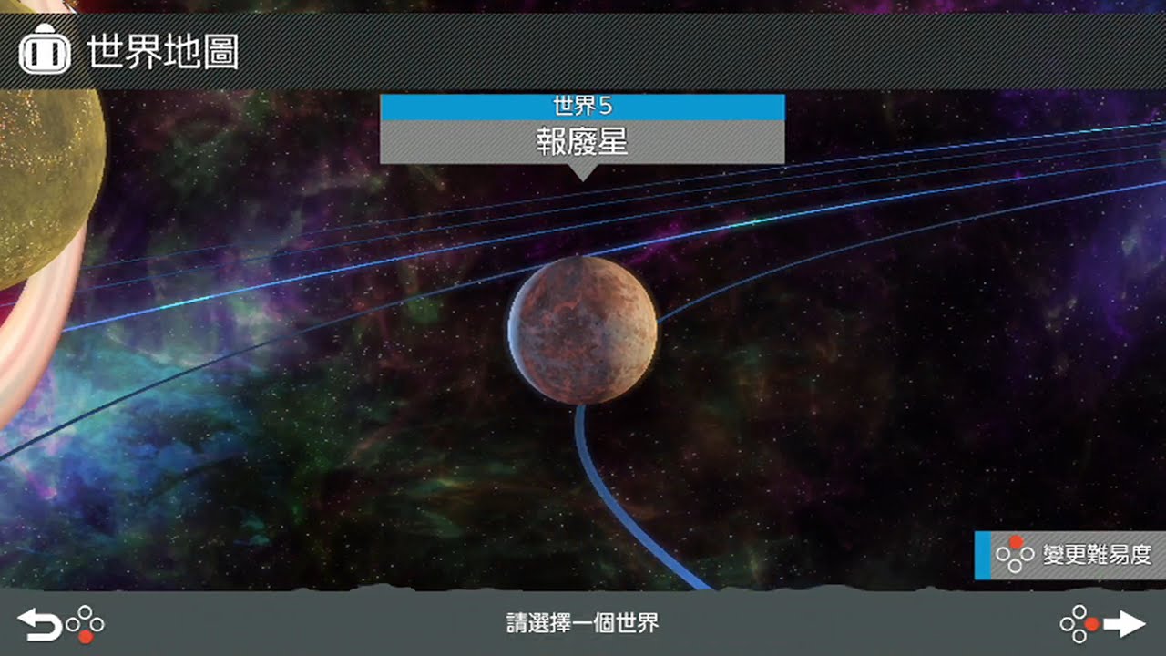 炸彈人Bomberman：過關示範 - 世界5報廢星 (World 5 Planet Scrapheap) - YouTube