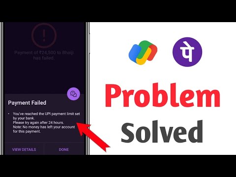 You've reached the UPI payment limit set by your bank Please try again after 24 hours - YouTube