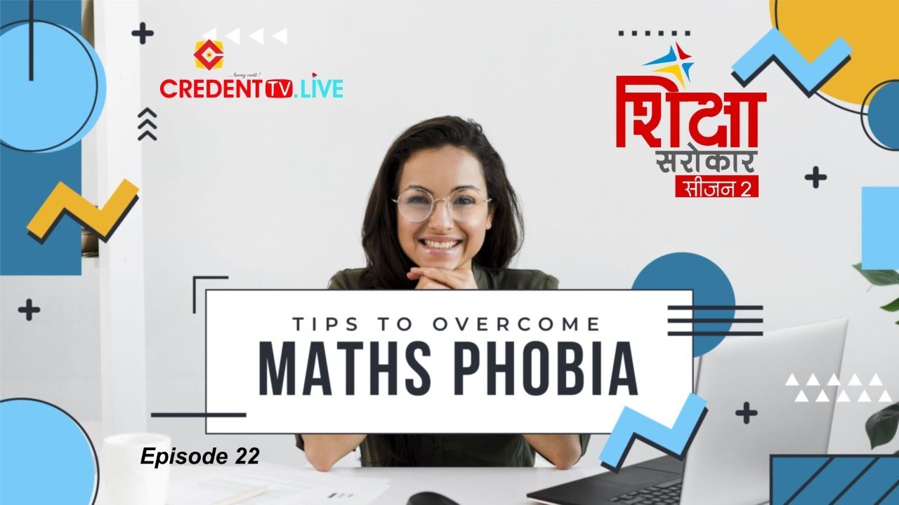 How To Overcome Maths Phobia Abacus Vedic Maths Shiksha Sarokar how-to-overcome-maths-phobia-abacus-vedic-maths-shiksha-sarokar