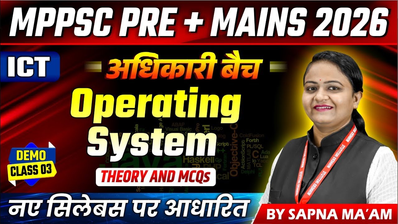 MPPSC Pre & Mains 2026 | MPPSC Prelims & Mains ICT | Operating System ...