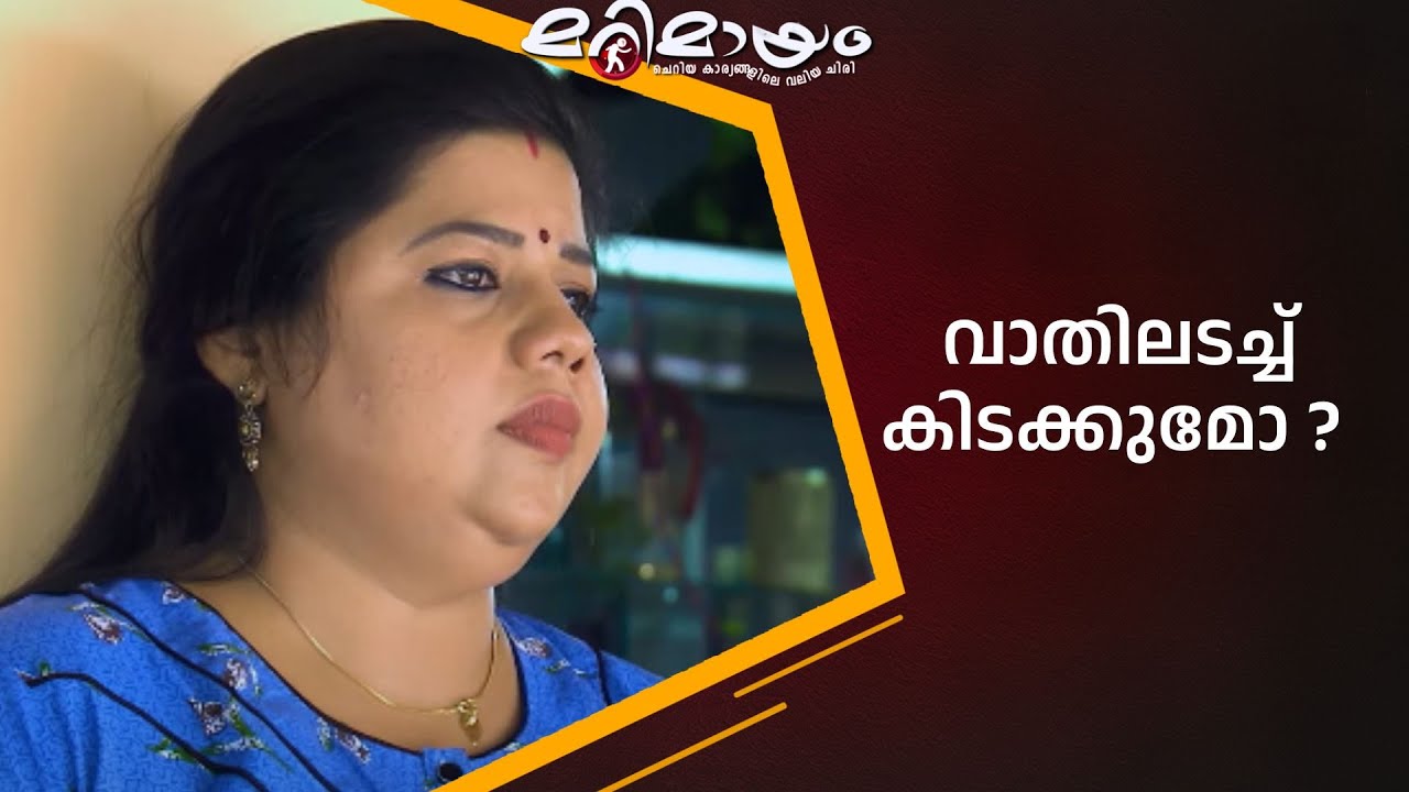 Watch Marimayam best scenes | Marimayam | manoramaMAX - YouTube